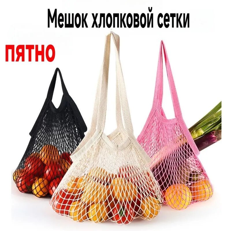 Сумка