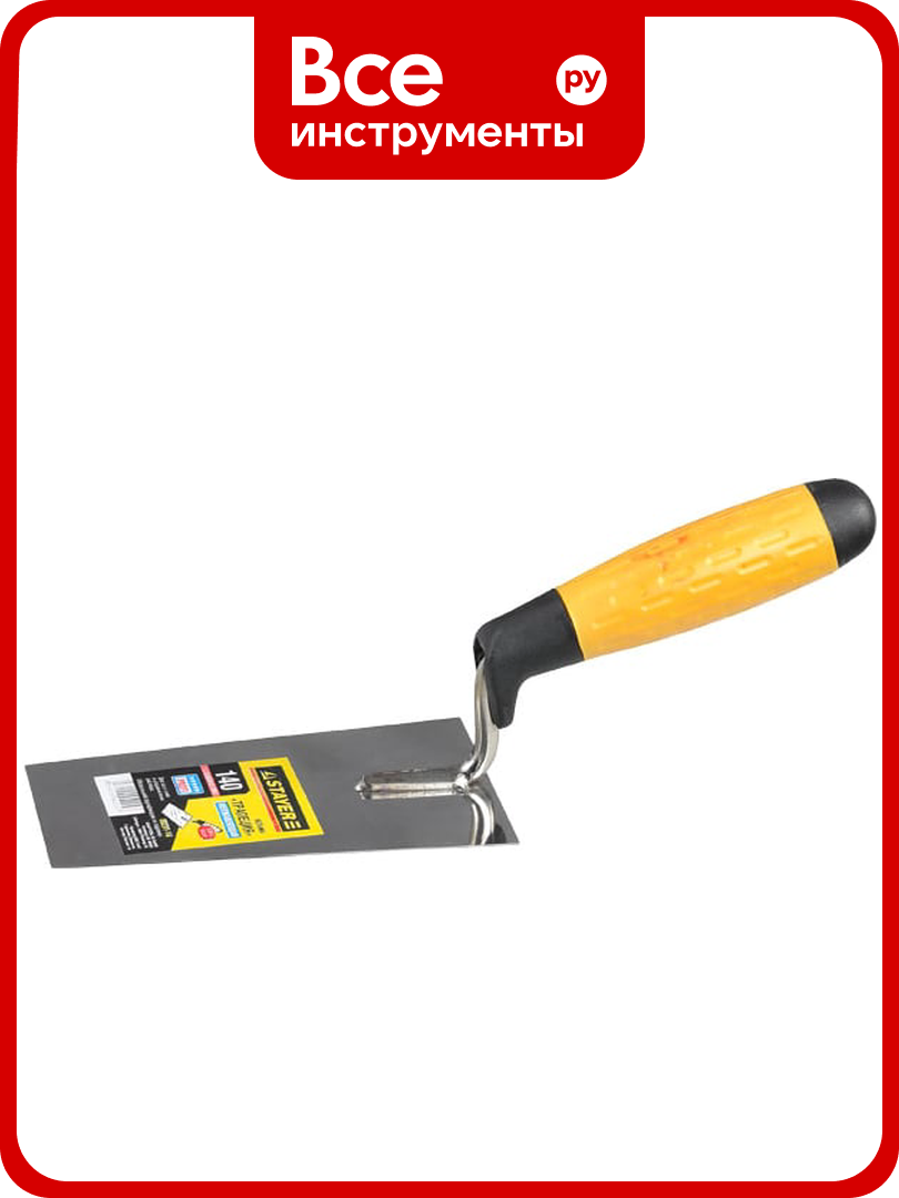 Кельма STAYER Professional трапеция, нерж. полотно, 2-х комп. рукоятка, 140мм 08291-14 из качественной стали
