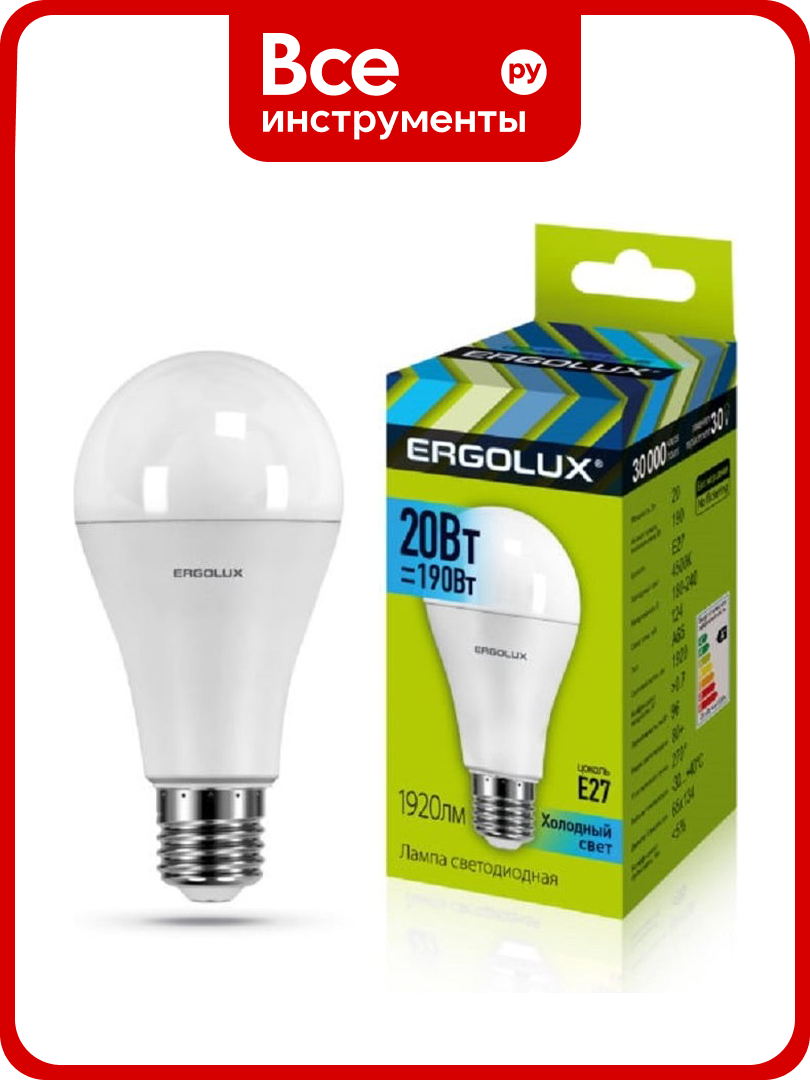 Электрическая светодиодная лампа Ergolux LED-A65-20W-E27-4K ЛОН 4500K E27 с матовым покрытием для общего освещения