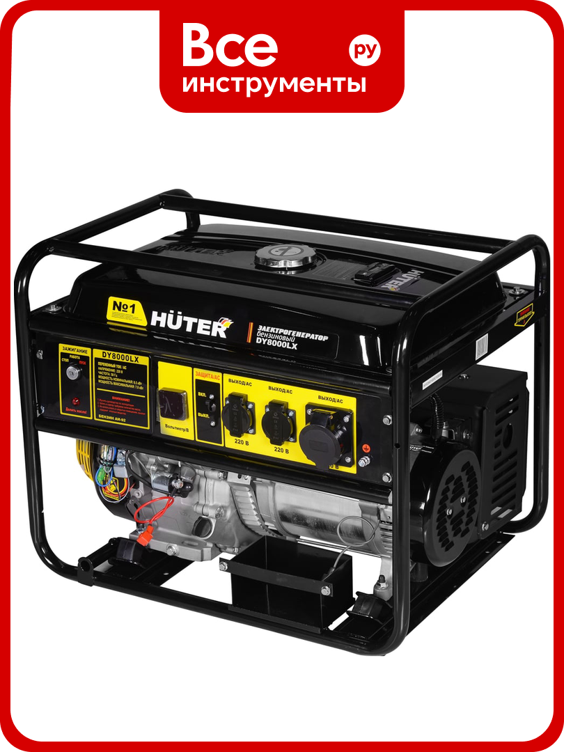 Бензиновый, Huter, генератор Huter DY8000LX 64/1/19, 25 л, контроля величины напряжения