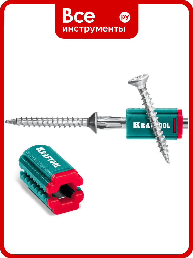 Магнитный держатель для крепежа KRAFTOOL Magnetizer 26777