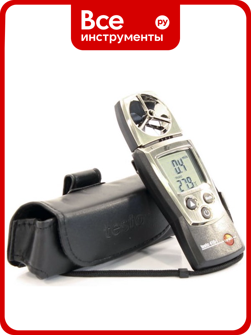 Анемометр с крыльчаткой Testo 410-1 00-00310842 00000002401 0560 4101, пластиковый