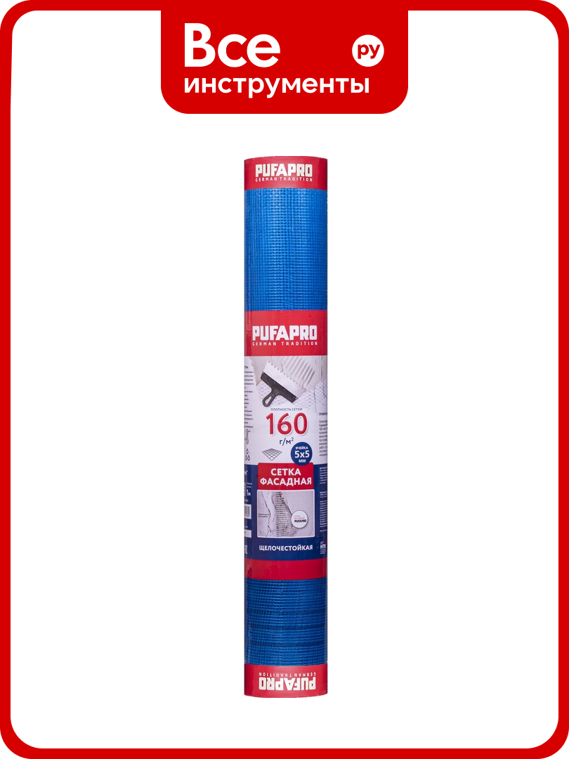 Фасадная стеклотканевая сетка PUFAPRO 5х5 мм, 160 г/кв. м, 1 м х 50 м, синяя М 71706000
