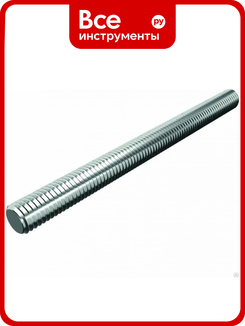 Резьбовая шпилька DINFIX DIN 976, А2 (нержавеющая), М12x2000 00-00002686, нержавеющая сталь