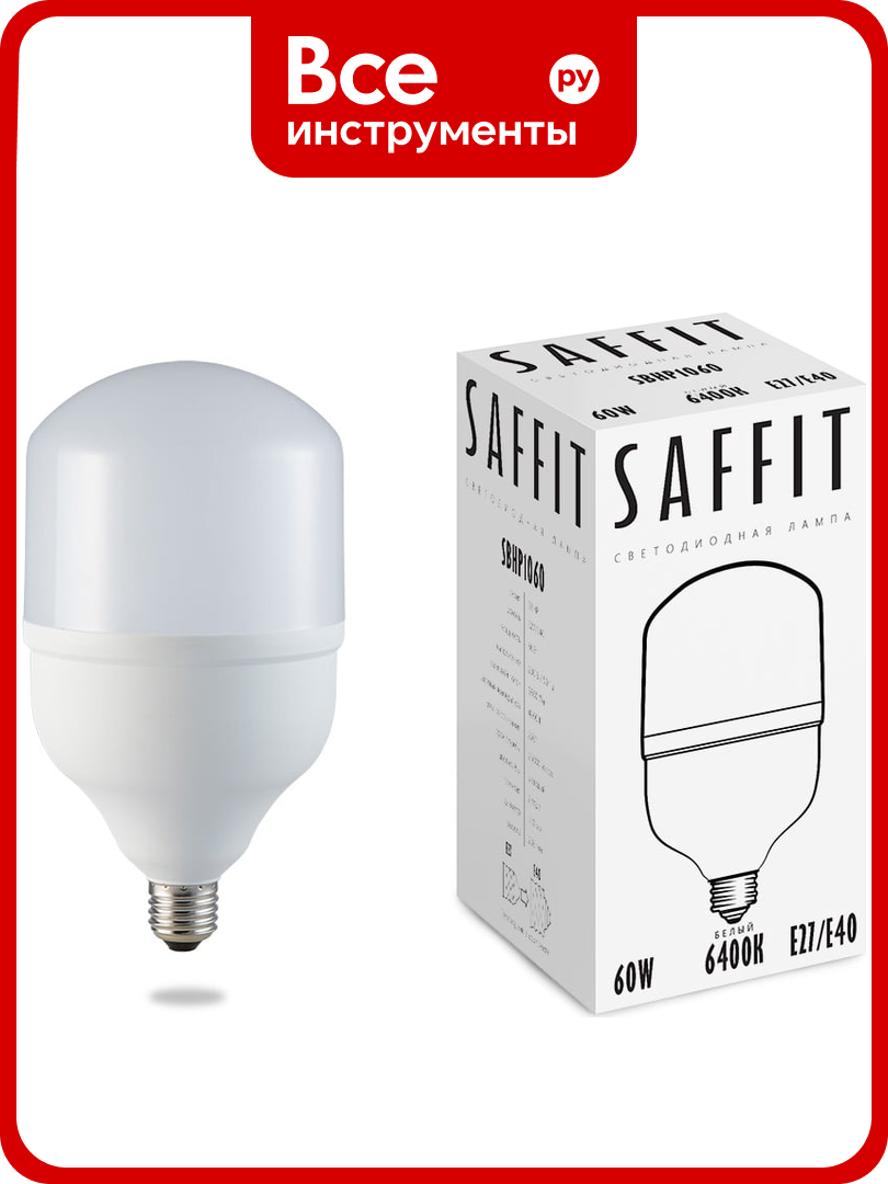Светодиодная лампа SAFFIT SBHP1060 60W 230V E27-E40 6400K 55097