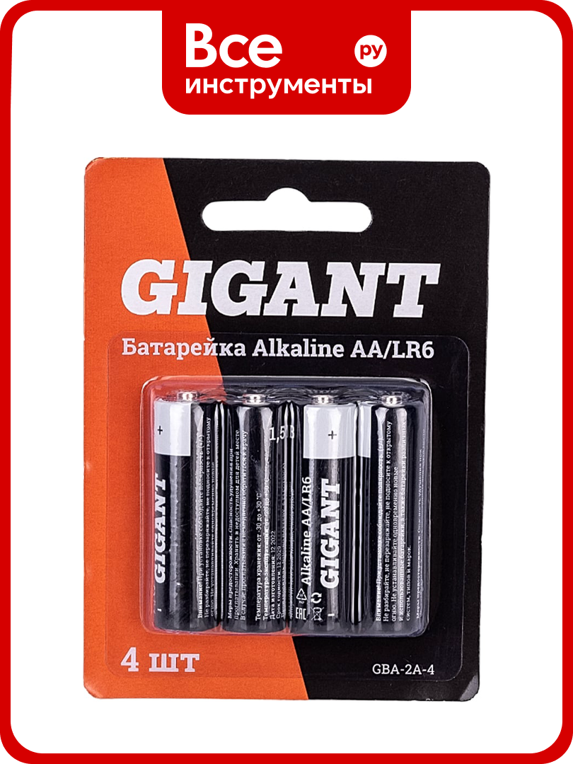 Батарейка Gigant GBA-2A-4, щелочная (alkaline), AA, 4 шт, блистер
