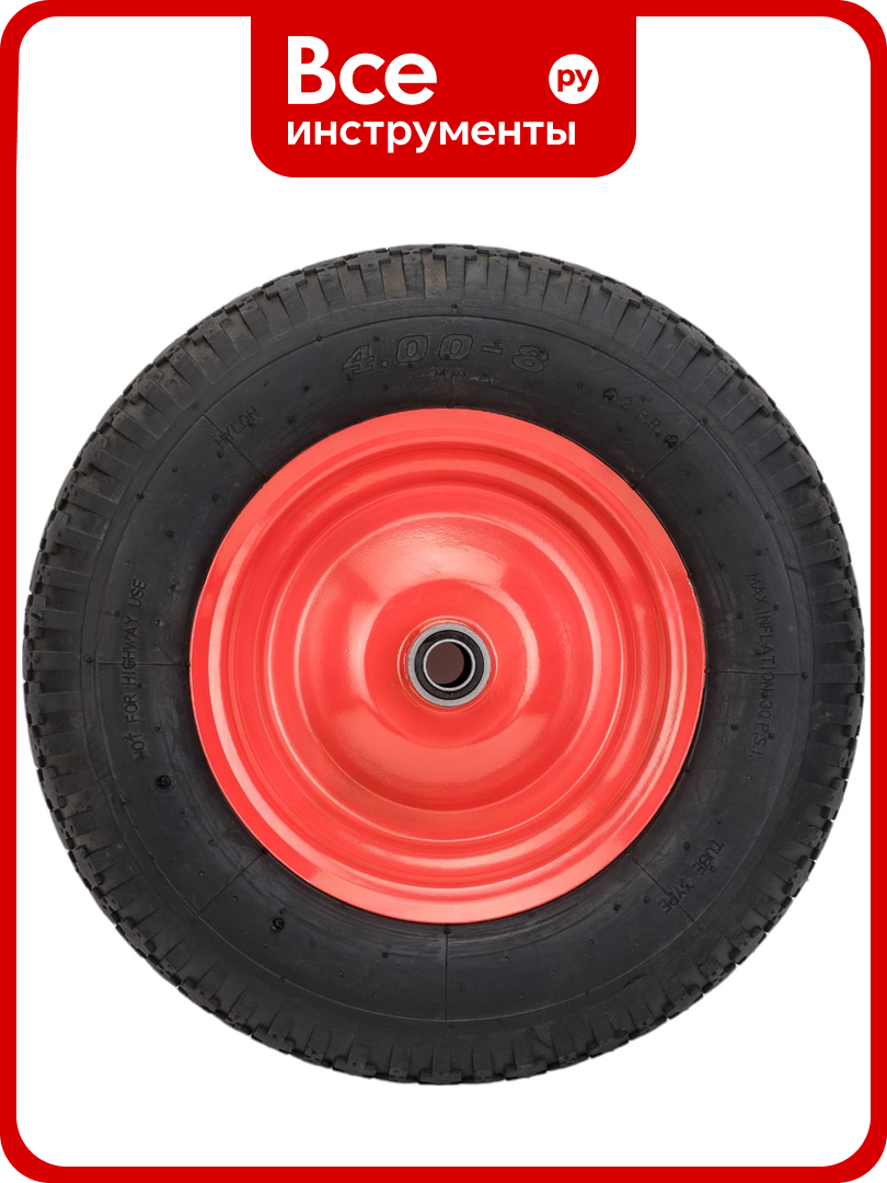 Колесо надувное 4.80/4.00-8", подшипник 35x20 мм для оси 20x90 мм ECO WB-P122 усиленной конструкции