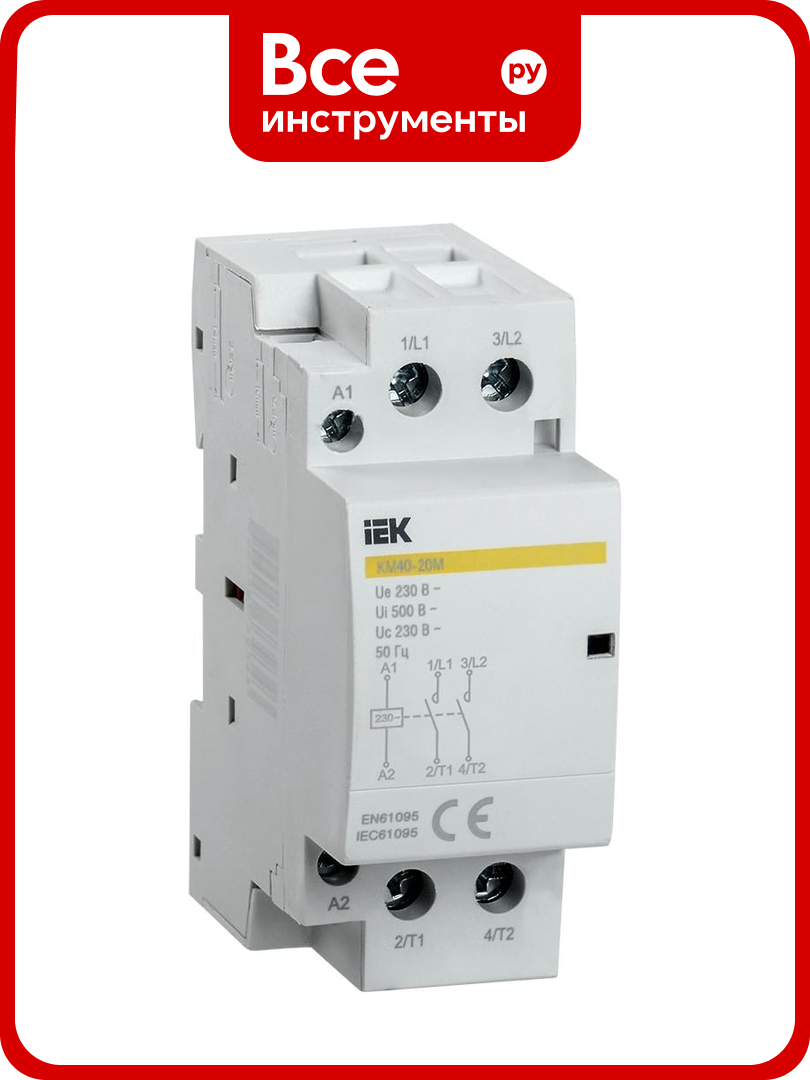 Контактор IEK КМ63-20М MKK11-63-20, модульный, 2 полюса, 63А, IP20