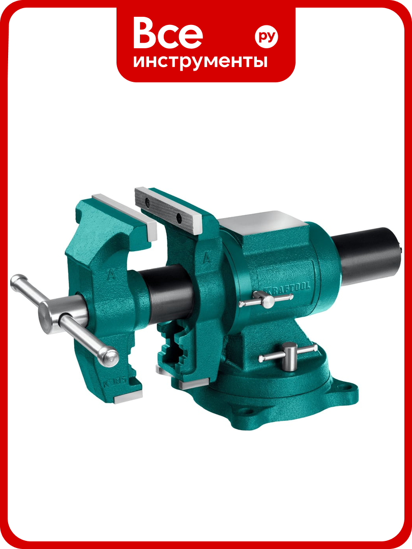 Чугунные слесарные тиски KRAFTOOL 3D Multi-Purpose 125 мм 32706-125