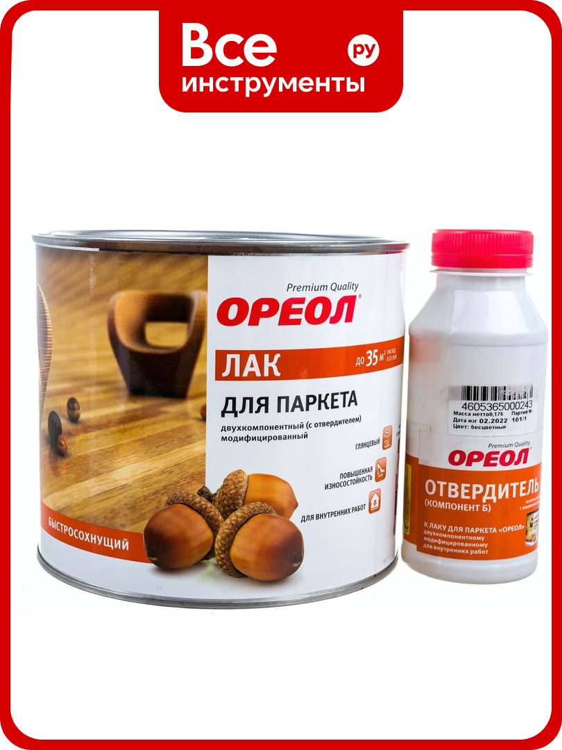 Лак для паркета Ореол (двухкомпонентный; с отвердителем; модифицированный; для внутренних работ;