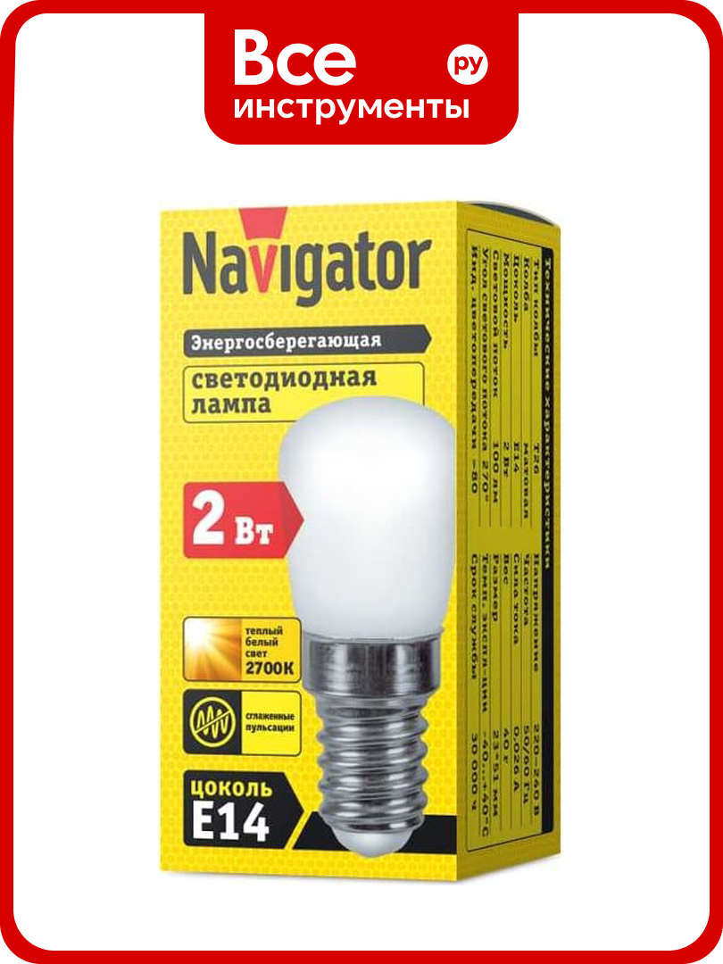 Лампа Navigator NLL‑T26, светодиодная лампа общего освещения, теплый белый свет, цоколь E14, цилиндрическая колба