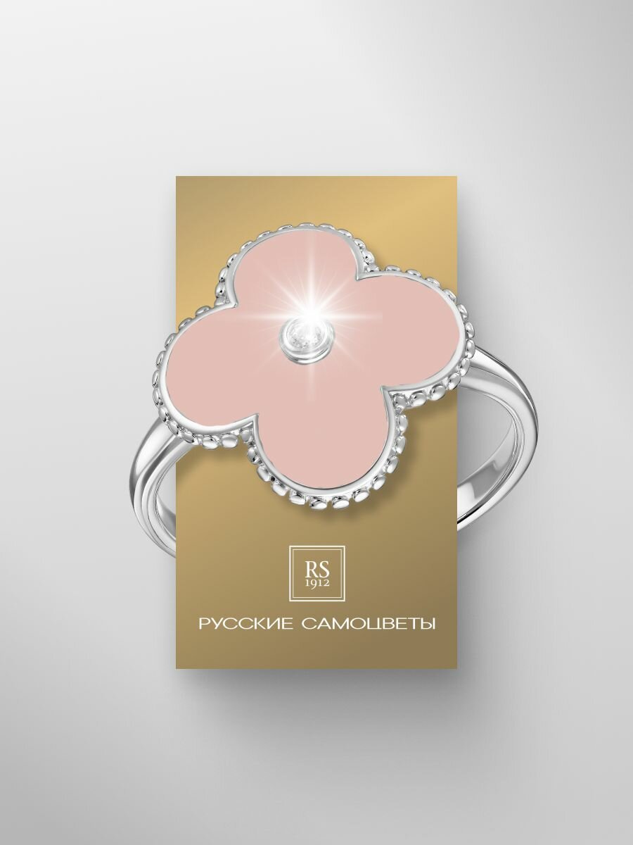 Кольцо, серебро, 925 проба, бриллиант