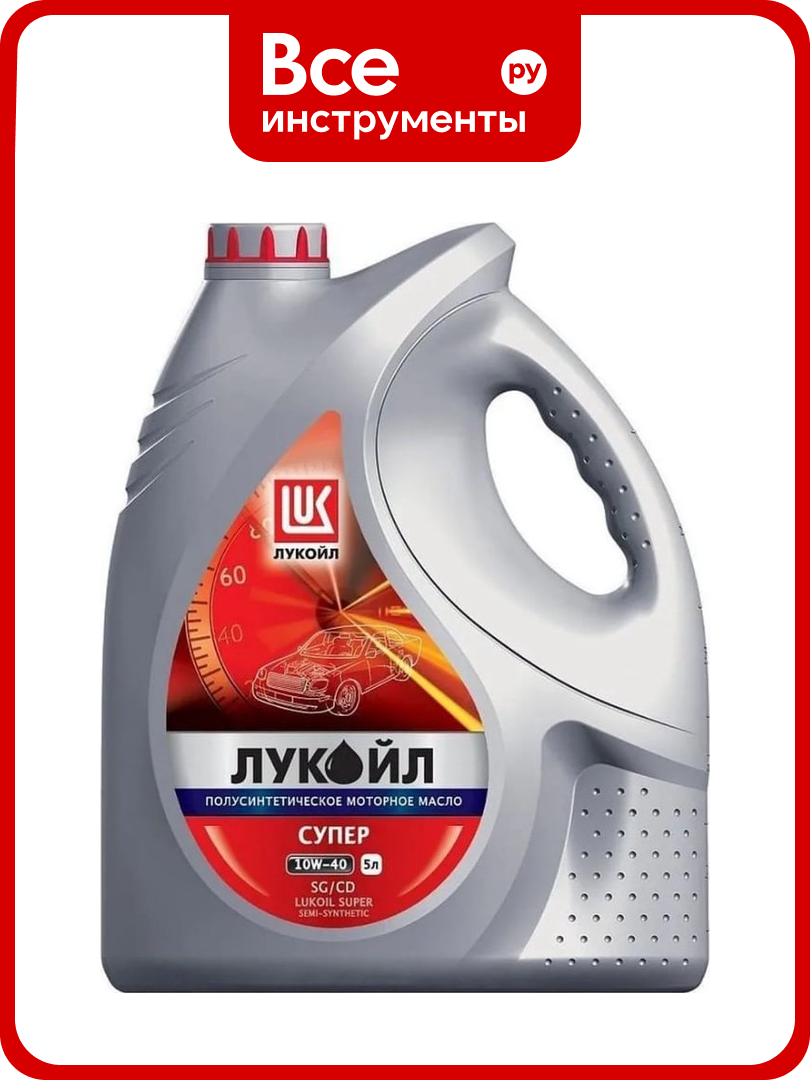 Полусинтетическое масло Лукойл супер SAE 10W-40, API SG/CD 5л 19193, и легких грузовиков