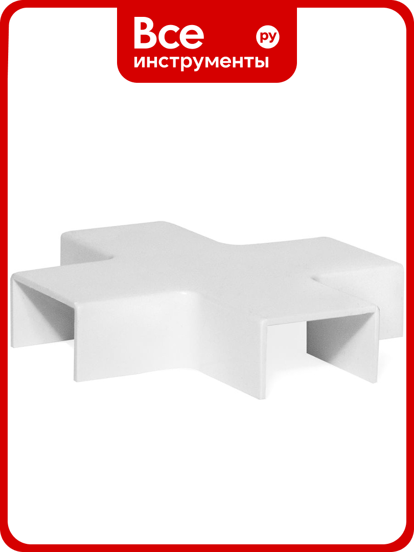 Х‑соединитель TWT 39x18 на 39x18 TWT‑CT39/39‑XT‑WH из ПВХ, белый цвет, степень защиты IP20, для кабельных каналов