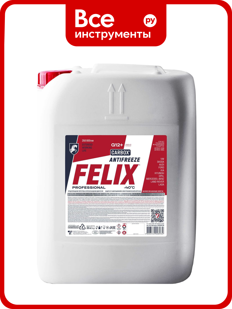 Антифриз FELIX CARBOX G-12+ красный, концентрат, подходит для всех автомобилей, защита от замерзания