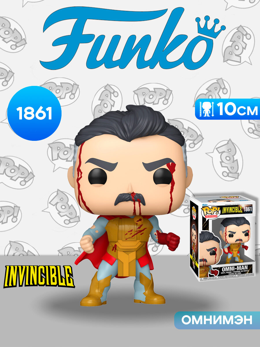Фигурка Funko POP! TV Invincible S2 Omni-Man (Armor) (Bloody) (1861) 90321 / Фигурка Фанко ПОП! по мотивам мультсериала "Непобедимый", Омнимэн