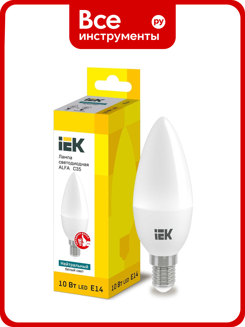 Лампа IEK LED ALFA C35 свеча светодиодная энергосберегающая, матированная, с высоким индексом цветопередачи