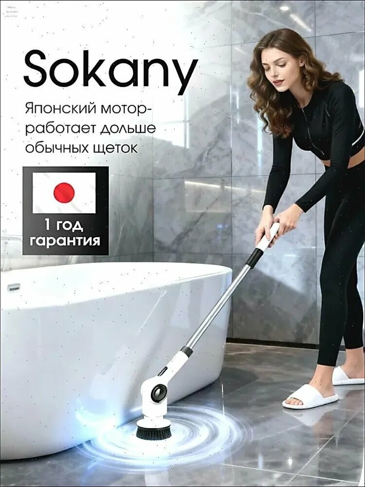 Насадка для ручной щетки, 1 шт