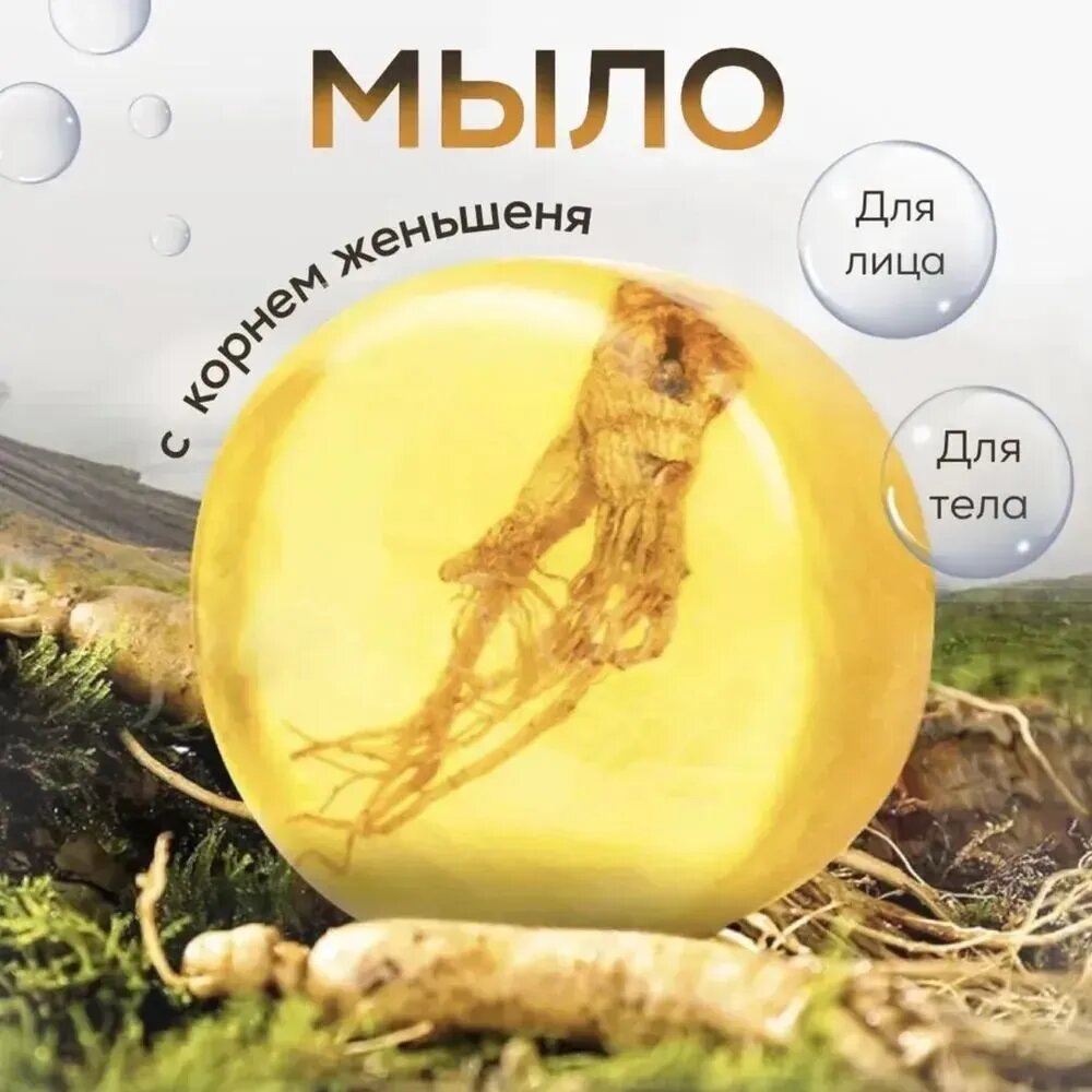LYDIMOON Твердое мыло