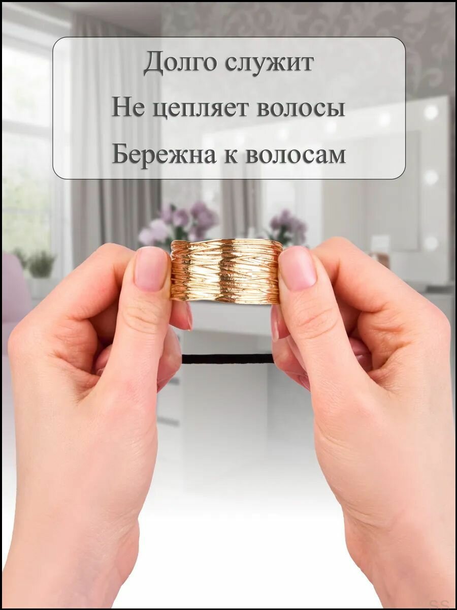 Резинка для волос — фото 1