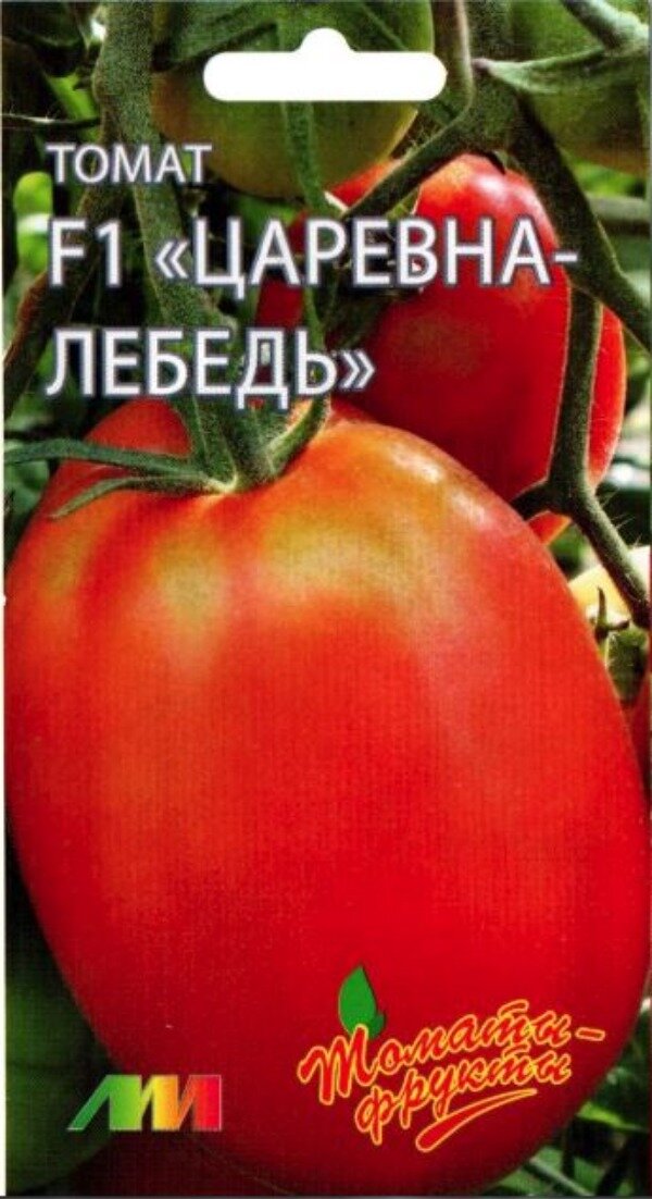 Семена томата Любовь Мязина Царевна Лебедь, раннеспелый, детерминантный, красный, 15 шт