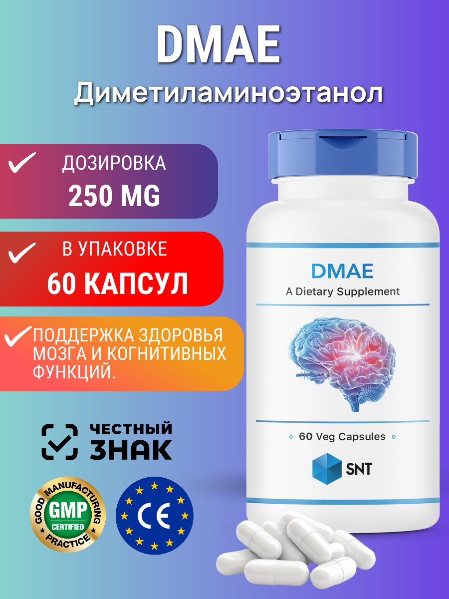 SNT DMAE 250 mg / СНТ дмаэ 250 мг 60 растительных капсул