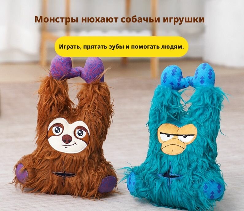 Мягкая игрушка для собак с карманом, жевательная монстр-дразнилка, подарок для всех пород
