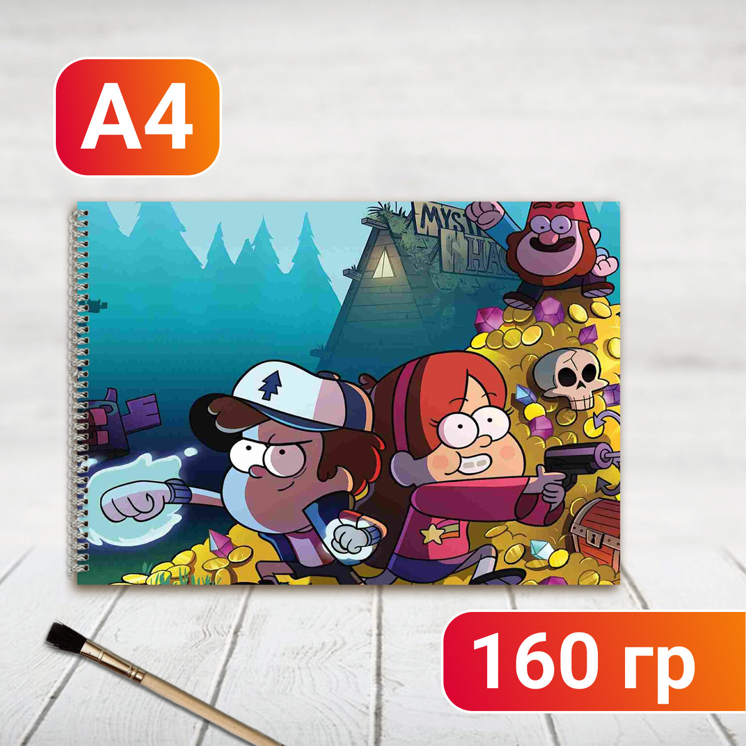 Альбом для рисования Гравити Фолз Gravity Falls