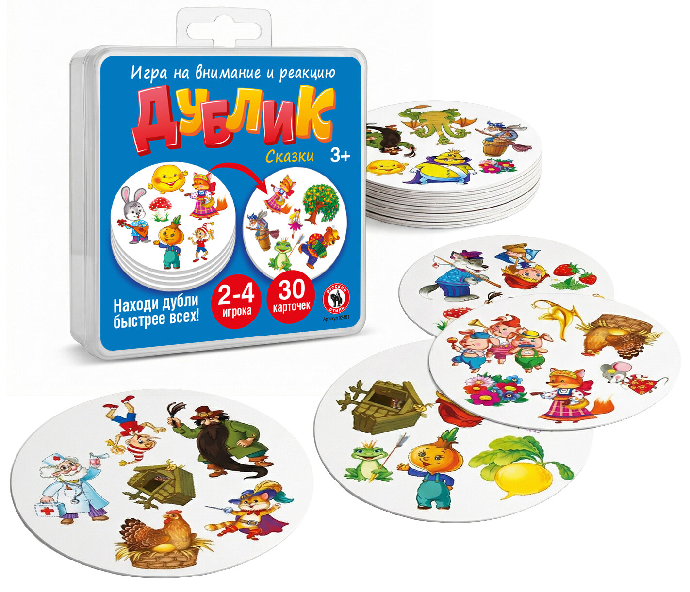 Развивающая настольная игра "Дублик-мини. Сказки", 30 карточек, найди пару, развитие внимания и реакции
