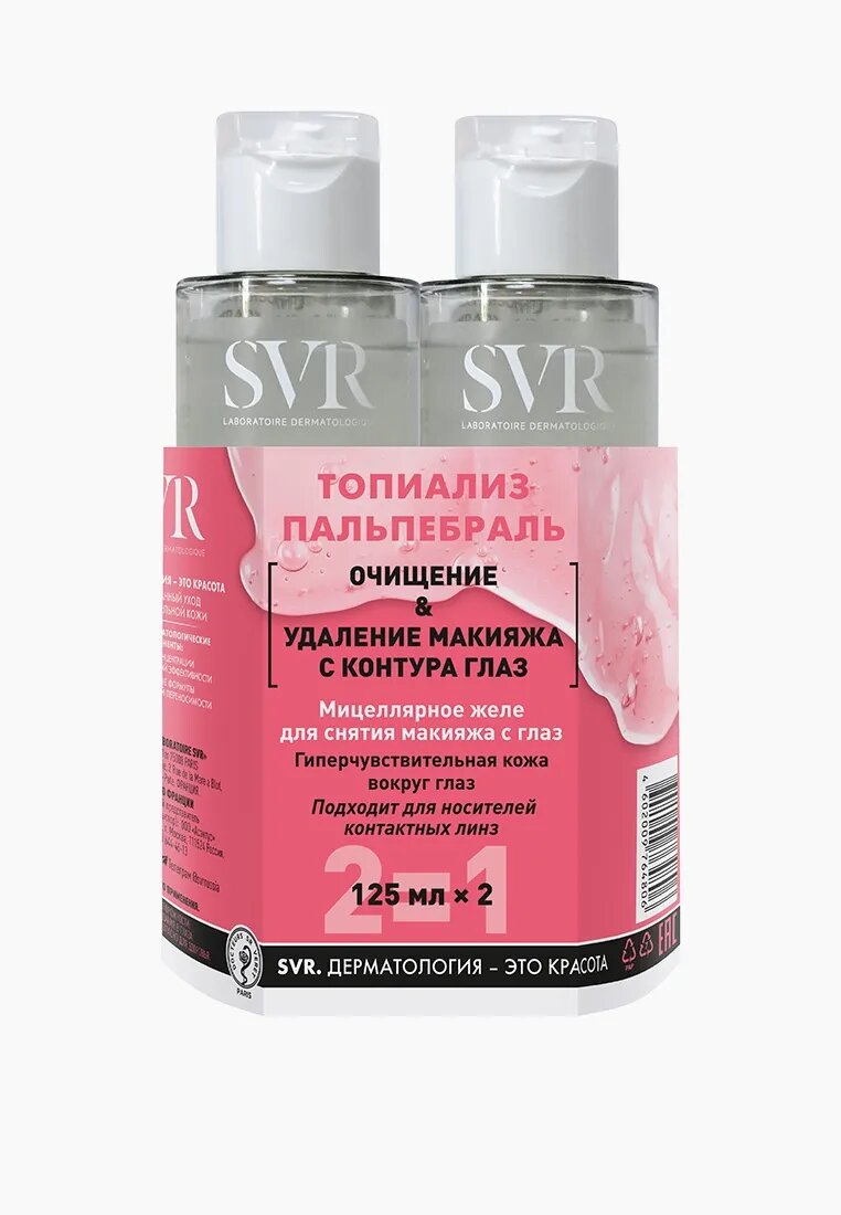 SVR Мицеллярные гели 2 шт. 2 х 125 мл