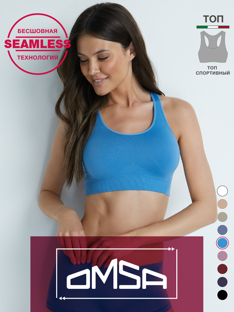 Топ Omsa SEAMLESS