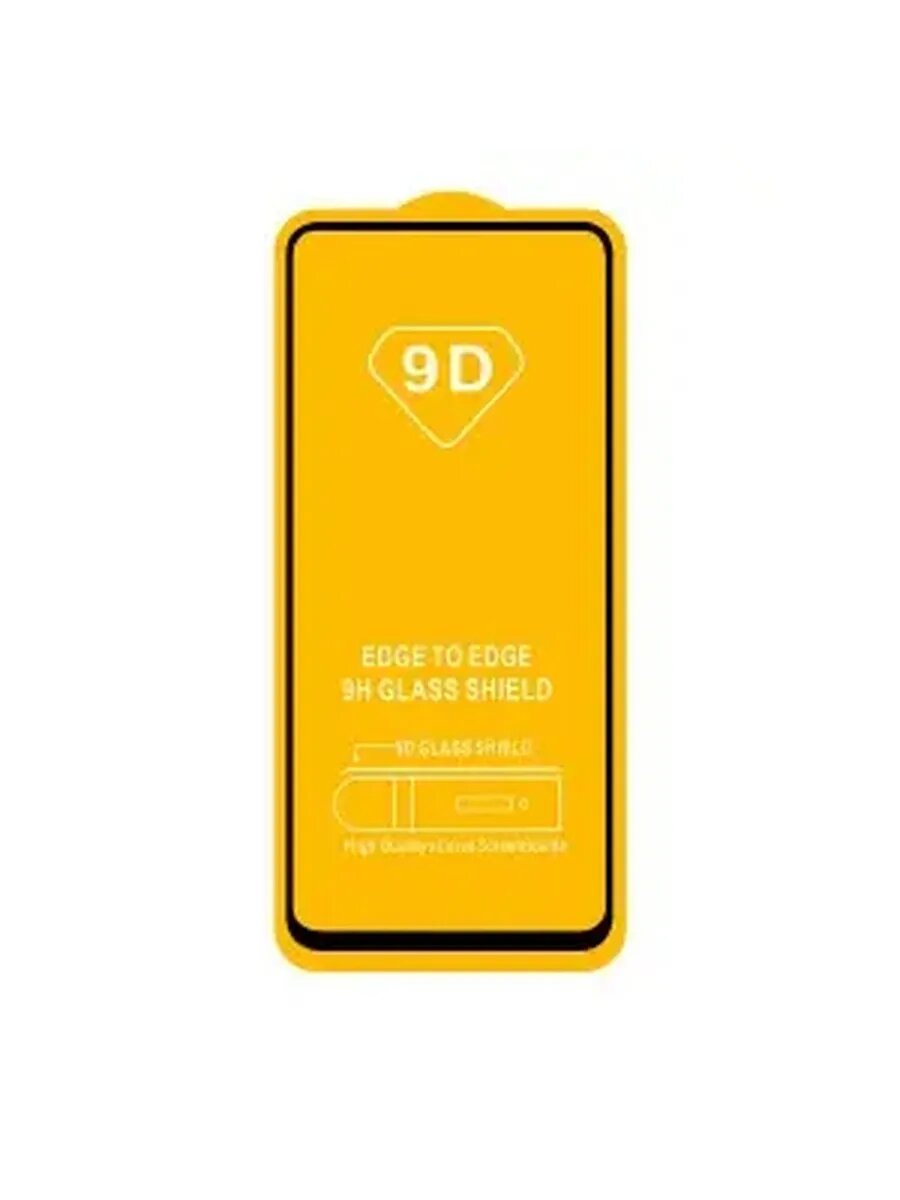 Прочное защитное стекло для Samsung S20 FE/M31S - 25 шт.