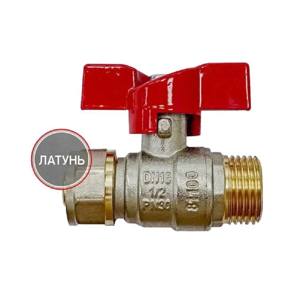 Кран шаровой для м/п труб PROFLINE цанга-штуцер 16x1/2 УТ-00036231