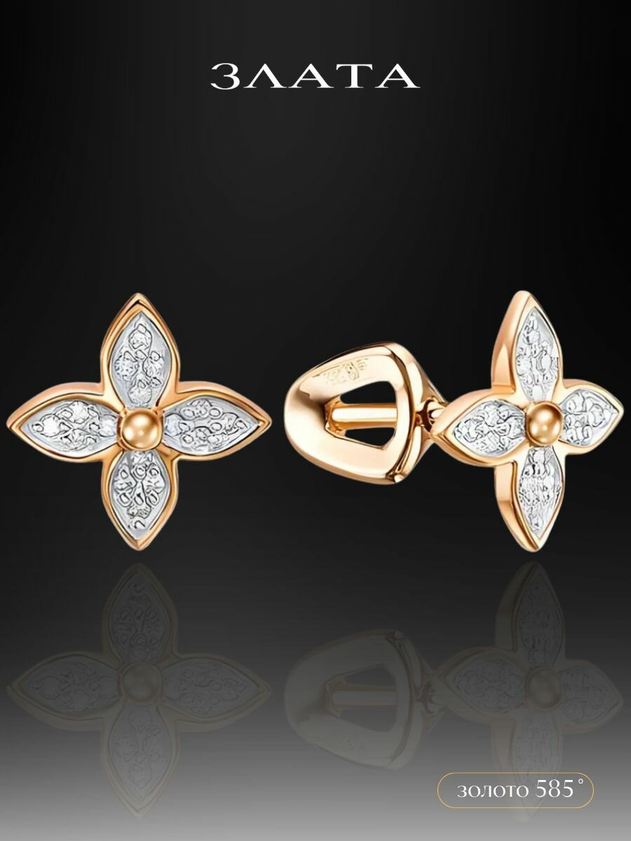 Серьги пусеты ЗЛАТА, красное золото, 585 проба