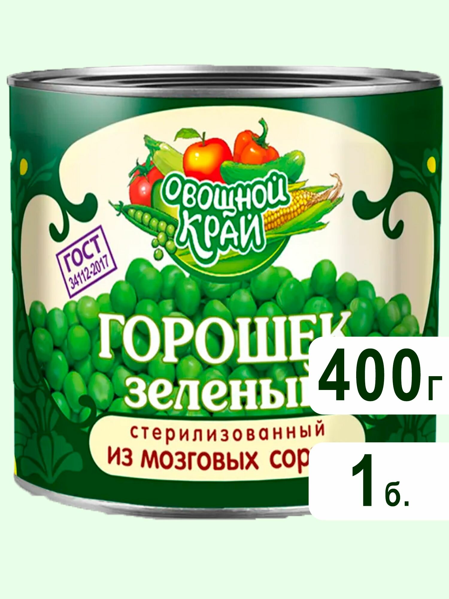 Горошек зеленый Овощной край, 400г