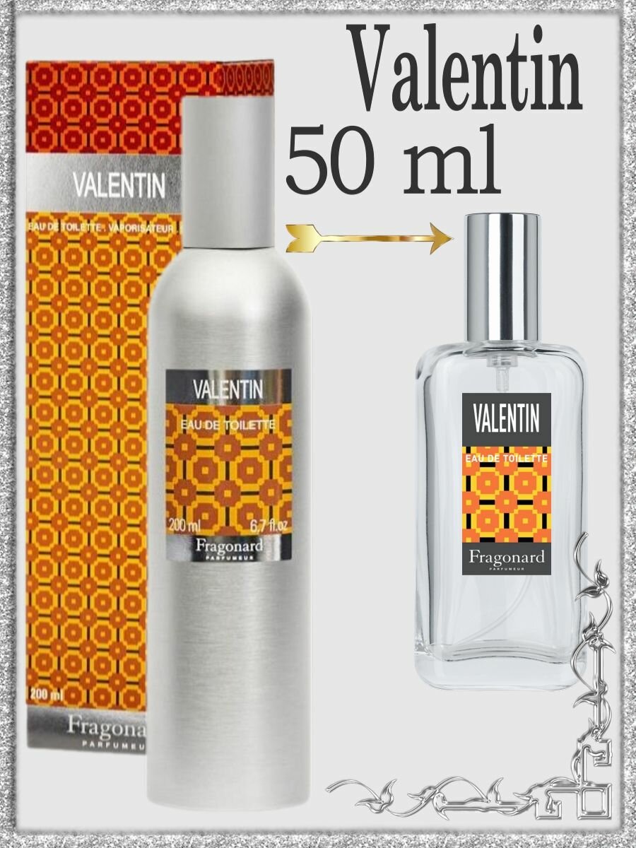 FRAGONARD Valentin туалетная вода Men 50мл