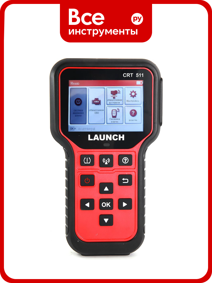 Портативный автосканер Launch CRT511 TPMS LNC-149