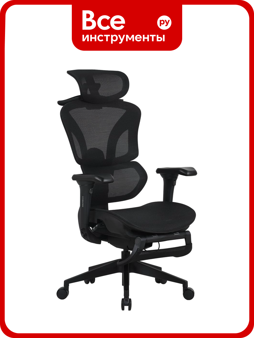 Кресло компьютерное EVOLUTION LX 3 Black