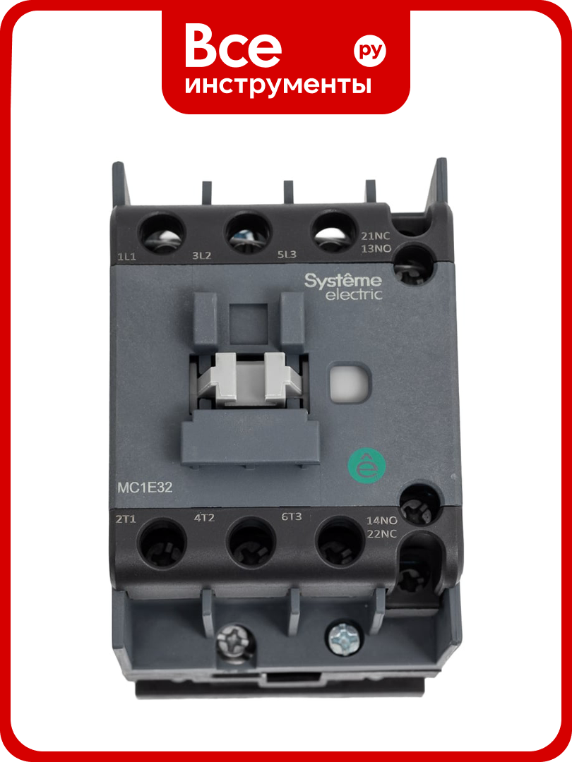 Контактор Systeme Electric MC1E 3P 32A но+НЗ 110V 50/60ГЦ (LC1E3210F5) MC1E32F7