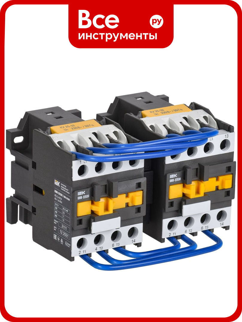 Контактор IEK кми-22530 реверс 25а 230в/ас3 2но KKM23-025-230-20-1