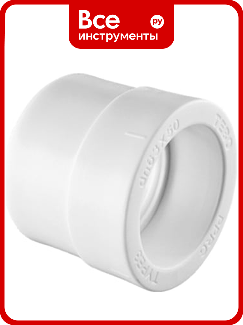 Переходная муфта TEBO PPR 40x25 вн-вн 030020206