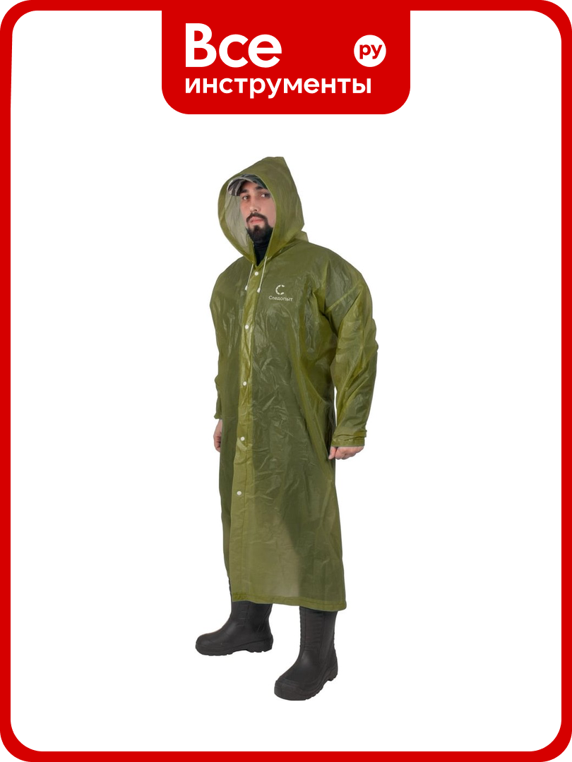 Плащ-дождевик на кнопках, с капюшоном Следопыт eva, 76x130 см, army green, р. 56-58 PF-RC-04