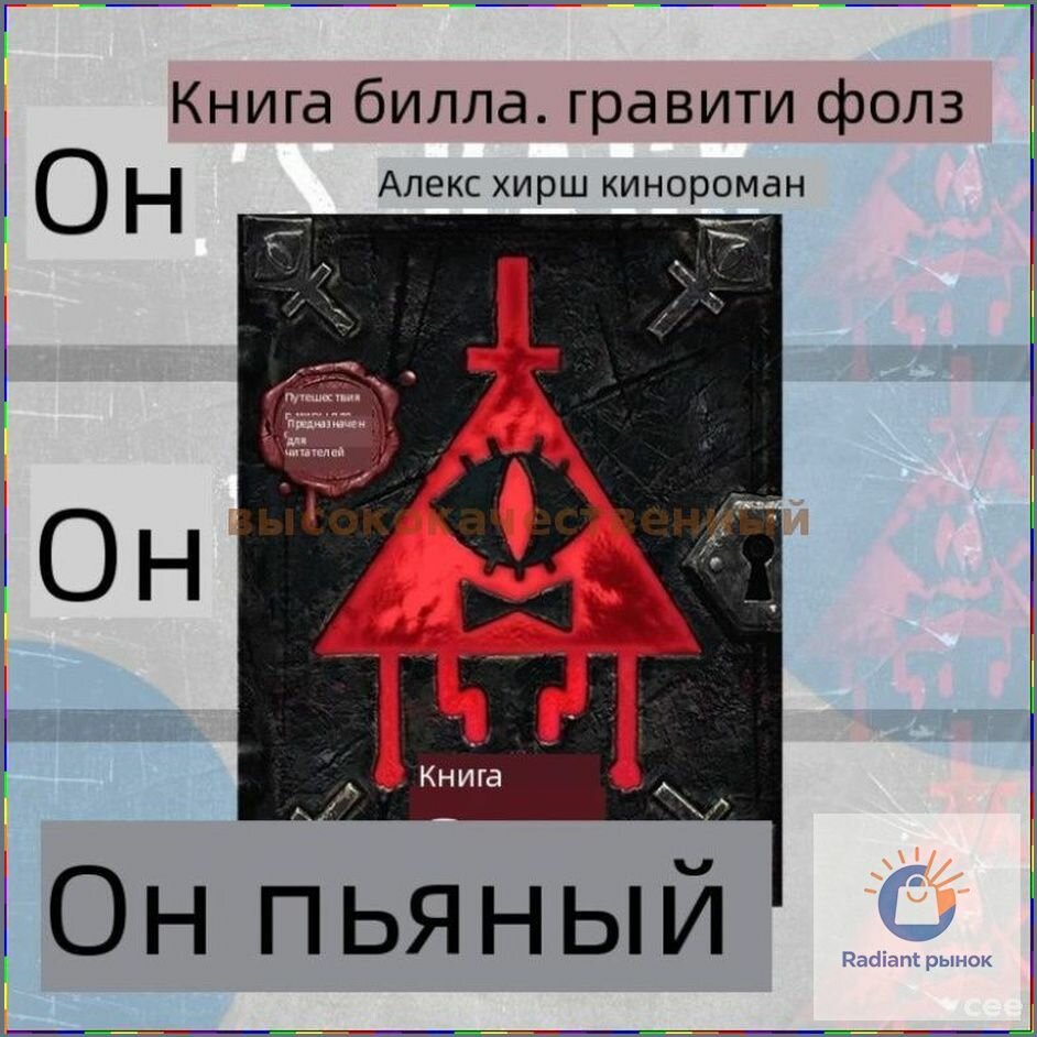 Дневник личный A4, листов: 208