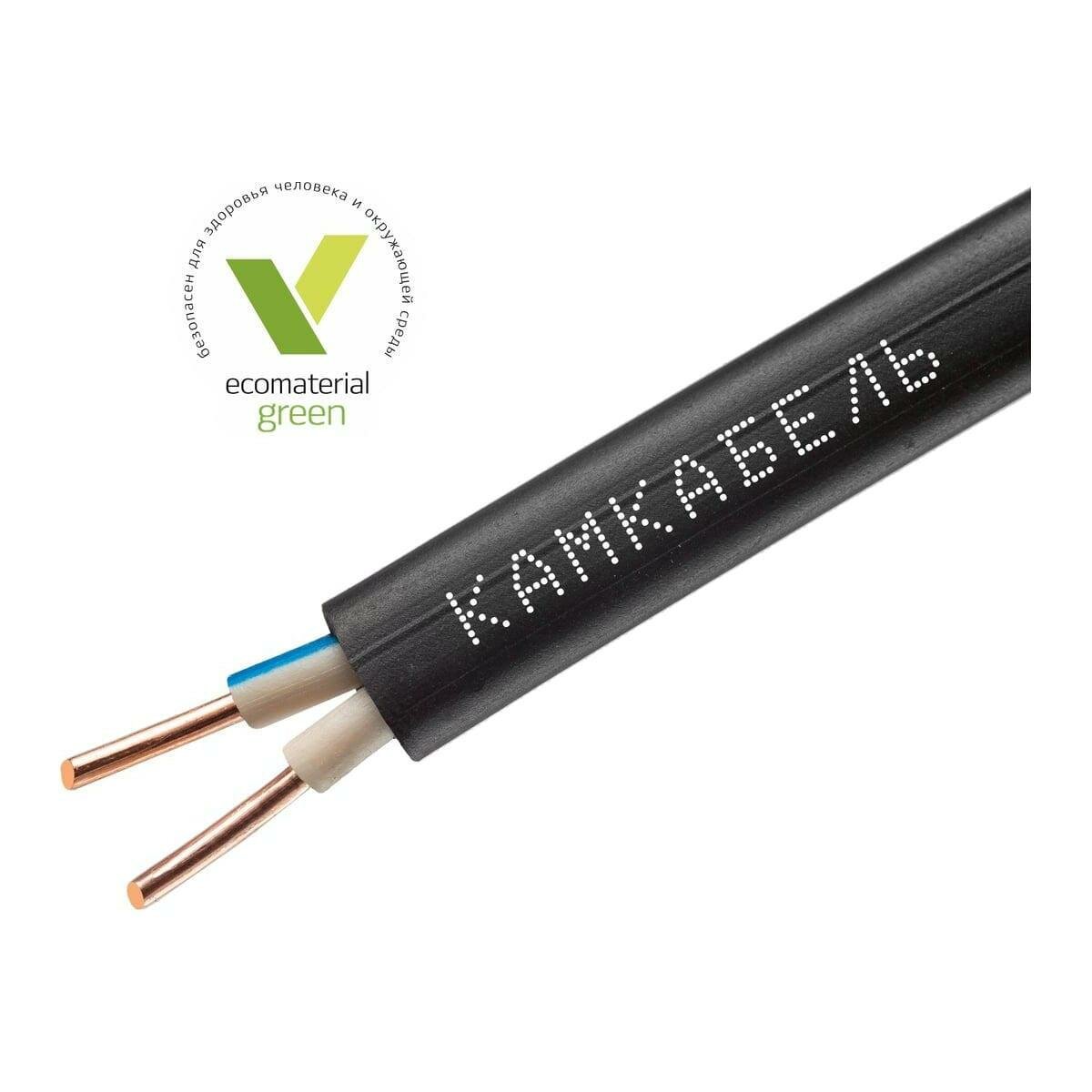 Камкабель Кабель ВВГ-ПНГ А - LS 2x1.5 мм 20 м ГОСТ 1157К20FD00070А0020М
