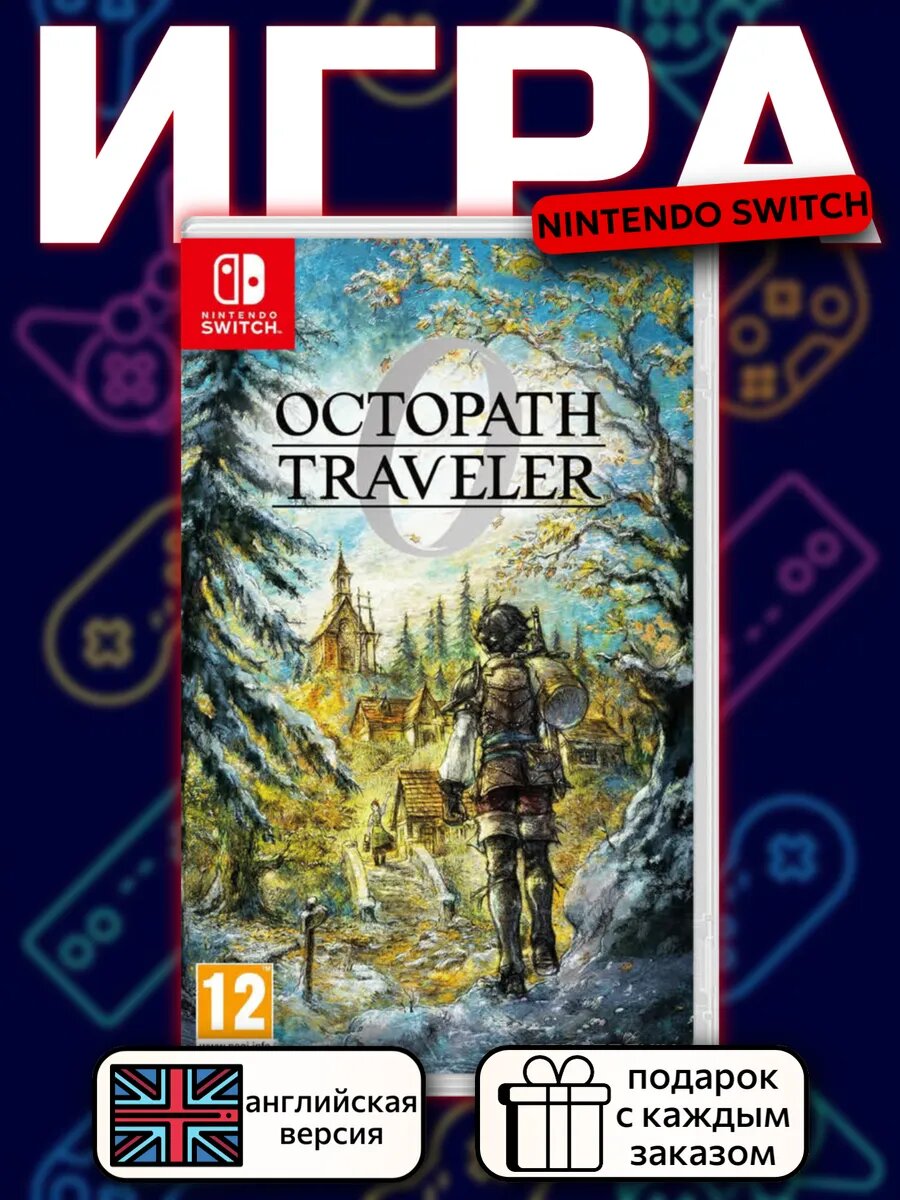 Игра Octopath Traveler 0, для Nintendo Switch, английская версия