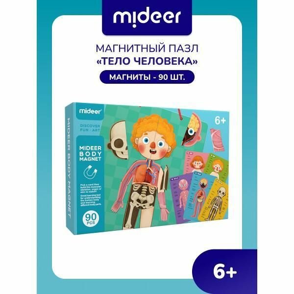 Пазл Mideer CT7013