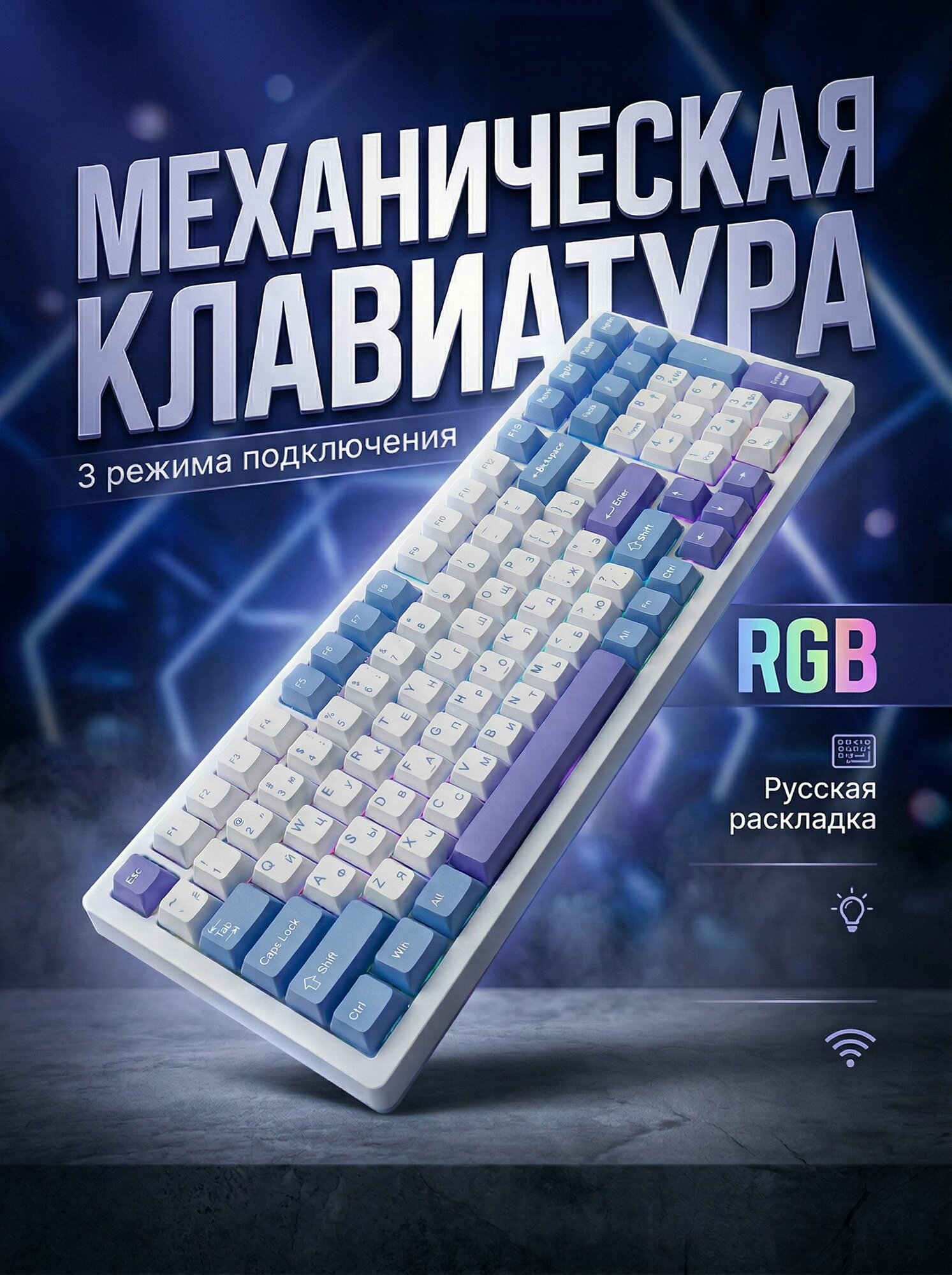 Клавиатура механическая 96% игровая LANGTU F99