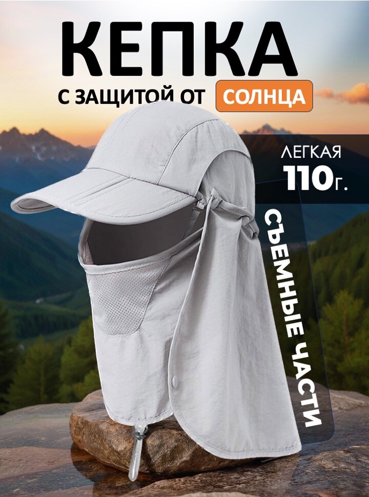 Кепка Desert cap для мужчин