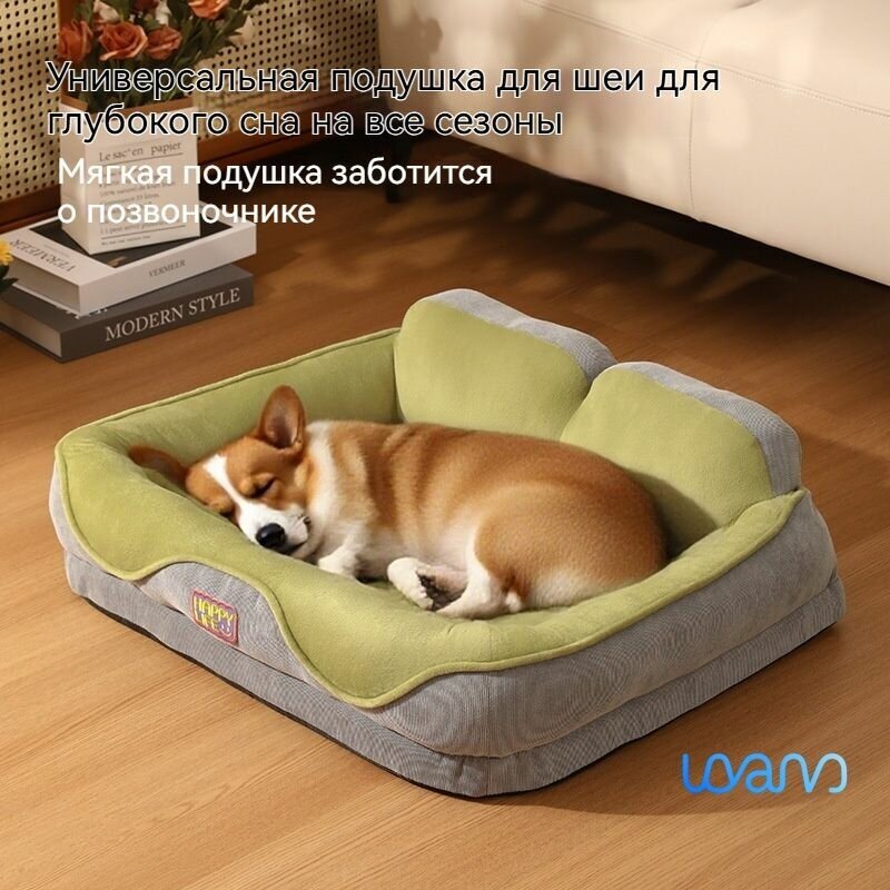 Ортопедическая лежанка для собак с бортиками, с подушкой шеи-02