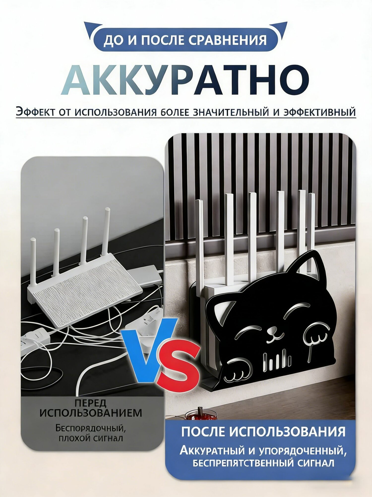Полка для роутера на стену — фото 1